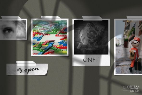 아이피샵, NFT 거래소 'ONFT' 론칭…케빈박, 위성환, 유한이 작품 선봬