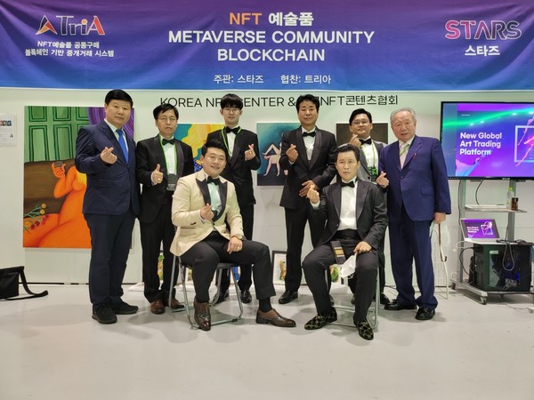 트리아그룹(TRIA GROUP), NFT KOREA 2022 후원 통해 비전 제시 : 네이버 블로그
