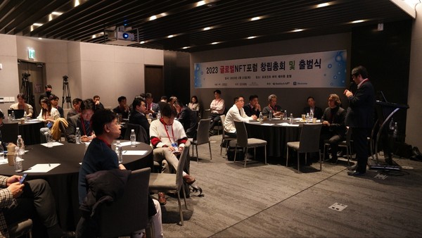 한국NFT콘텐츠협회, 글로벌NFT포럼(GNF 2023) 내달 6일 개최