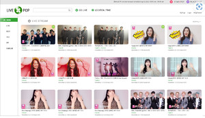 XPOP 플랫폼 엔터테인먼트 기업등 NFT 업무협약 체결